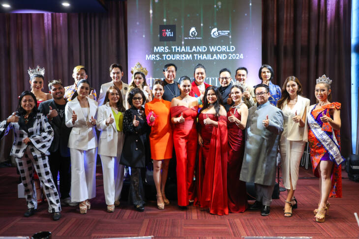 จบไปเป็นที่เรียบร้อย รอบ audition MRS. Thailand World และ MRS. Tourism ...