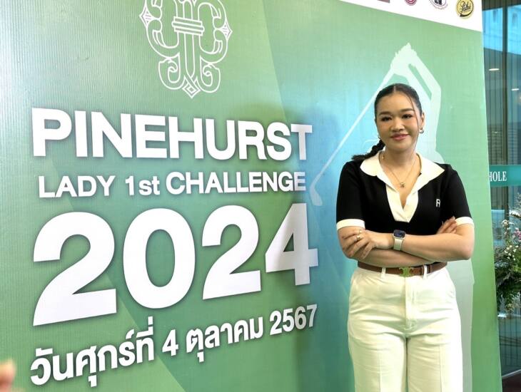 สนามกอล์ฟไพน์เฮิร์สท จัดการแข่งขันกอล์ฟแมทซ์พิเศษ “PINEHURST LADY 1st ...
