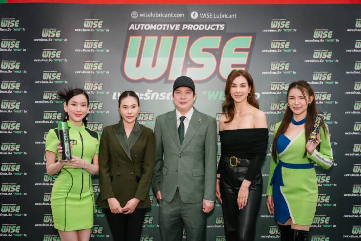 WISE (ไวส์) ออกบูธยิ่งใหญ่! ในงานเเสดงสินค้า TAPA 2025 พร้อมเปิดตัว “รินนี่” ผลิตภัณฑ์ทำความ ...