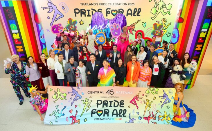 ยิ่งใหญ่ต่อเนื่องปีที่ 6 เซ็นทรัลพัฒนา จัด Thailand's Pride Celebration ...